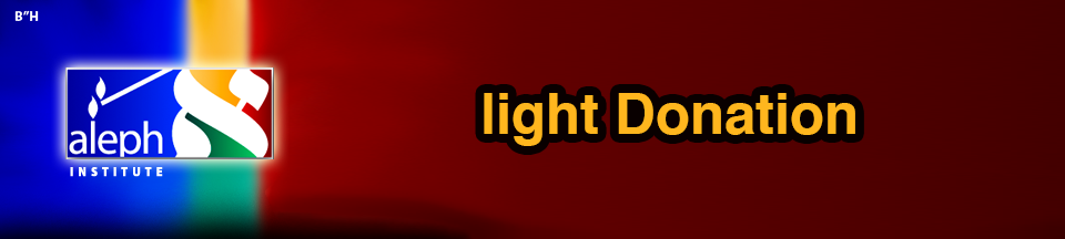 light – The Aleph Institute